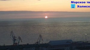 Солнечный закат в городе Холмск 28 апреля 2025 года