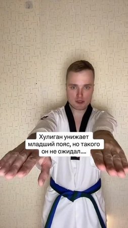 Записывайтесь на онлайн обучение в телеграм канале supertrener1 #shorts #дети #юмор