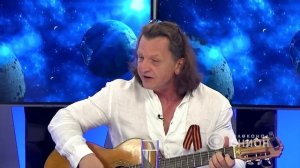 НЕ ИЗМЕНИ -  Владимир Скобцов