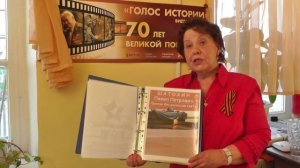 Шатохин Павел Петрович