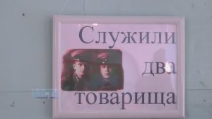 Служили два  товарища.