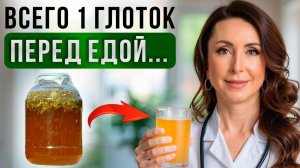 Желудок возрождается на глазах! Как лечить ХЕЛИКОБАКТЕР без антибиотиков?