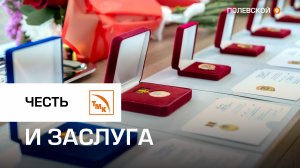 На СТЗ вручили награды к 24-летию ТМК