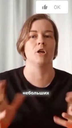 Как эксперту продавать на большой чек