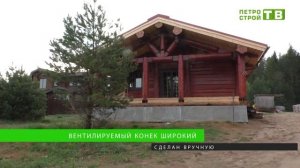 Дом-баня «ОБАЛДЕННО» под Калязином от Петростроя!