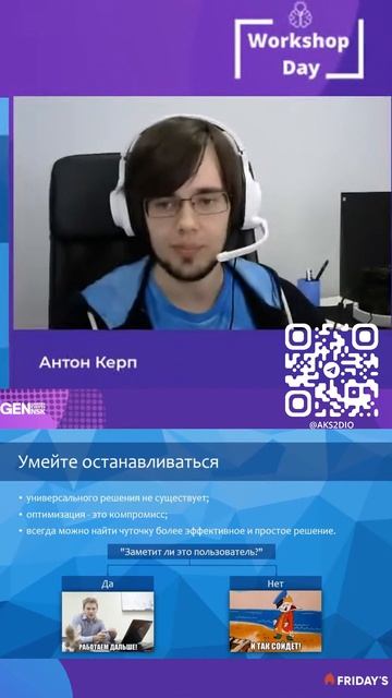 Оптимизация — это компромисс