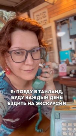 ЭКСКУРСИИ НА ПХУКЕТЕ ДЛЯ ТЕХ, У КОГО НЕТ СИЛ