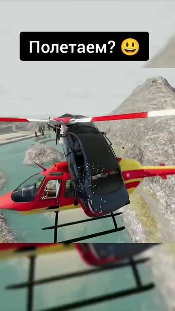 🔥Beam NG DRIVE🔥 - 🔥FannyMoment🔥 на RUTUBE: 267 видео – смотреть онлайн ...