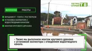 Отзыв о строительстве. Фундамент в Ропше, Андрей
