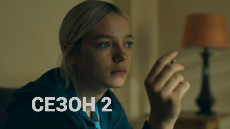 Сериал Ханна / Hanna Сезон 2 серия 2