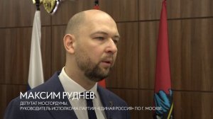 Диктант Победы