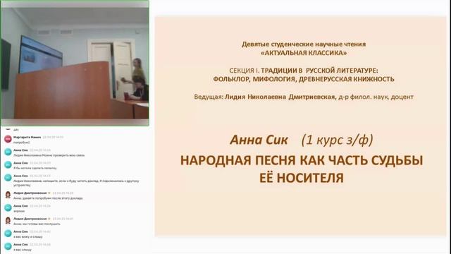 Фольклор  и фольклорные традиции (Актуальная классика-9)