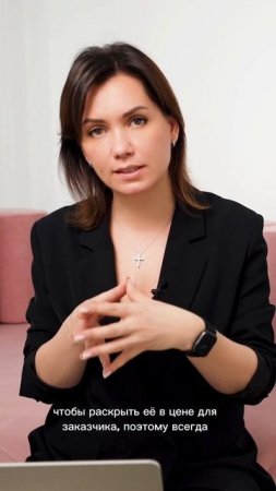 Как подготовить коммерческое предложение для заказчика