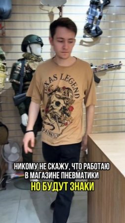 Тонкие намёки