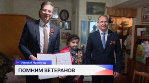 Вручение знака «Почётный гражданин города»