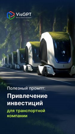 🔥 Как заработать миллиарды на проблеме CO₂ 💰
