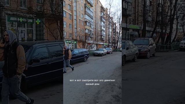 Готовый арендный бизнес купить с доходом 100 МАП в Мытищах