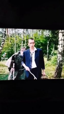 прикол