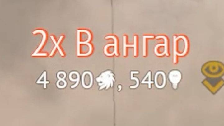Красная угроза момент | War Thunder |  | War Thunder | 21