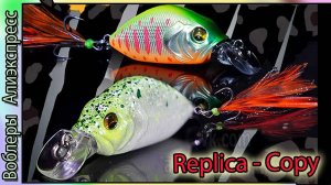 Копия - BassDay Kangoku Minnow? (на кого копия?) - С красивой игрой - Форель, окунь, голавль Течение