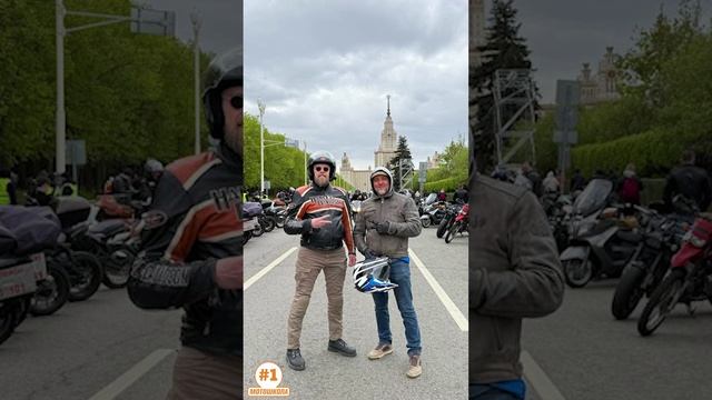 Открытие мотосезона в Москве