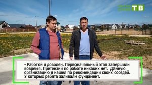 Отзыв о строительстве. Фундамент в Дятлицах, Дмитрий