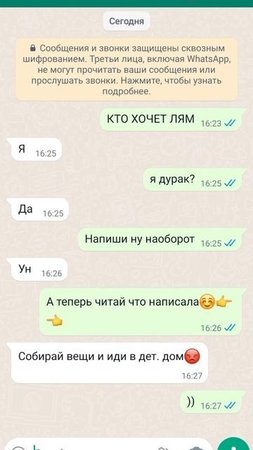 маса заскамила сына #топ #мем #подпишись #music #прикол #поржать