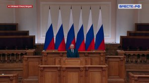 Встреча Президента РФ с членами Совета законодателей - запись 28 апреля 2025 года