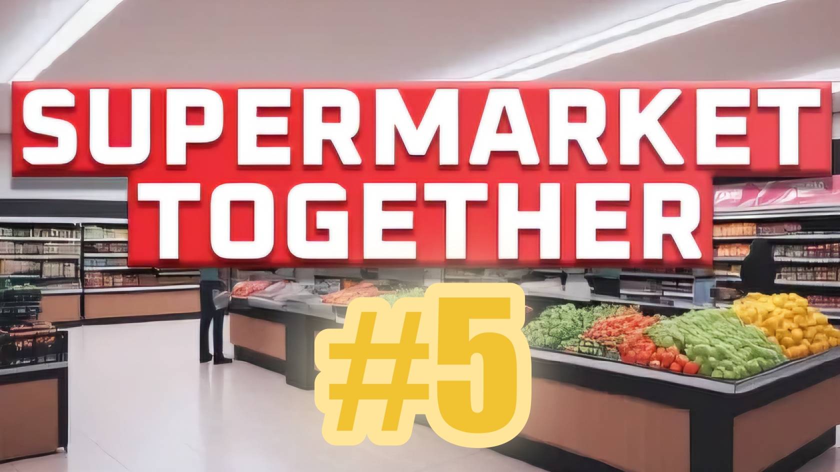 Supermarket Together. Плотник хватит курить! На кассу! #5