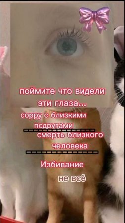 ЖЕСТЬ ЭТО НЕ ВСЁ ДЕЛАТЬ 2 ЧАСТЬ?( #приколы #minecraft #песня #майнкрафт #шортс #2023 #капкут