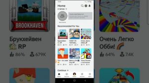 бесплатная одежда в Roblox 😱😱😱😱