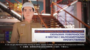 Озна - Охрана труда и Техника Безопасности