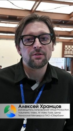 Тренды в сфере меценатской поддержки Алексей Храмцов #ДеньМецената