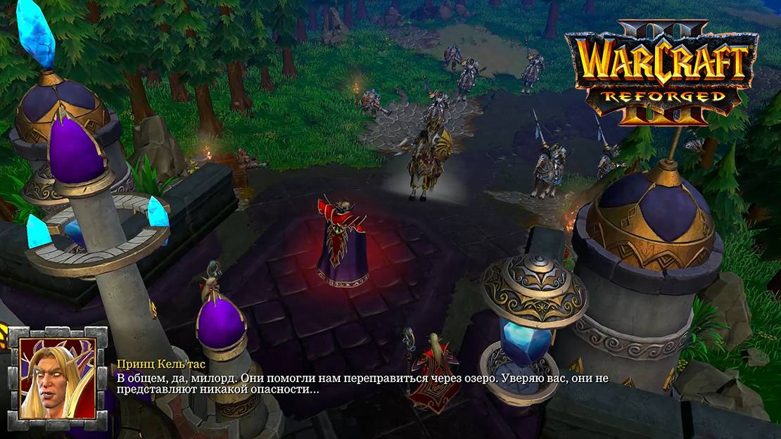 Warcraft 3 Reforged Глава первая Недопонимание