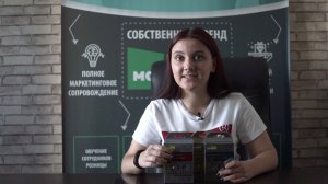 Еще одна уникальная новинка от More Choice!