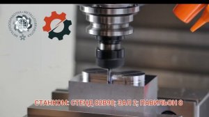 Станком: выставка металлообработка 2025