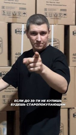 В смысле ты генератор не хочешь? 😐
