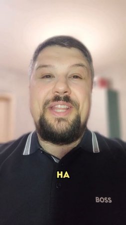Обязательно отправляйте!