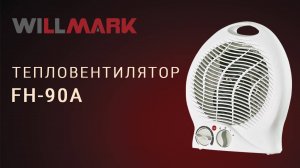 Тепловентилятор WILLMARK FH-90A