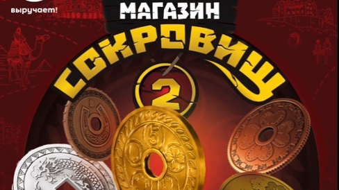 Обзор сайта пятерочки