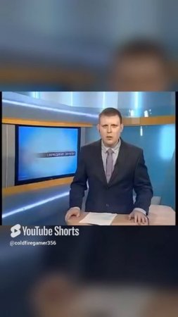 ВЕДУЩИЙ НЕ ВЫДЕРЖАЛ И ЗАСМЕЯЛСЯ!#рекомендации #memes #шуточное #funny