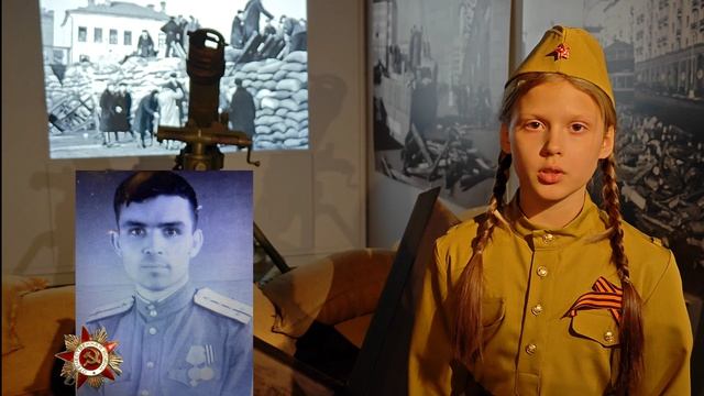 4Д класс: Акция "Расскажи о своём герое" (2025)