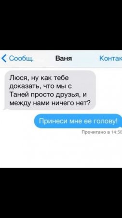 Приколы в переписках Т9. БЕШЕННЫЙ сыр