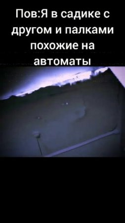 У кого было также?#мемы#мем#юмор#ржака#смехдослез#смех#приколы#прикол#а4лох#а4#meme#memes#shorts