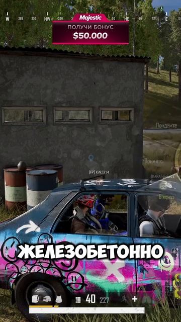 Когда не можем решить кто будет за рулем в PUBG
