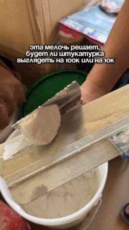 Ошибку видно не сразу.
Но потом: пятна, неровная текстура, неправильный блеск.