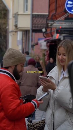 Пранканул красотку😂🔥 в конце сделали ей крутые фотки😍 / не забудь подписаться❤️ #приколы #пранк