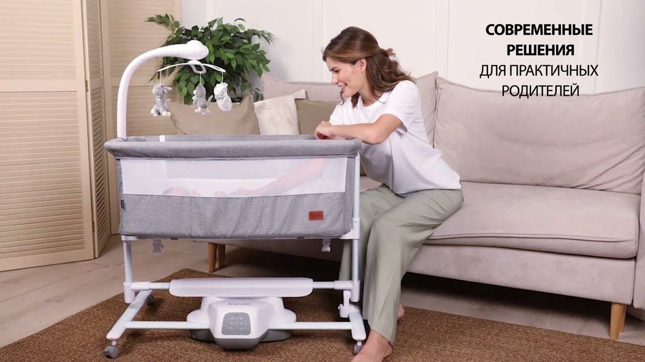 Приставная кровать с электронным маятником Nuovita Accanto Festa