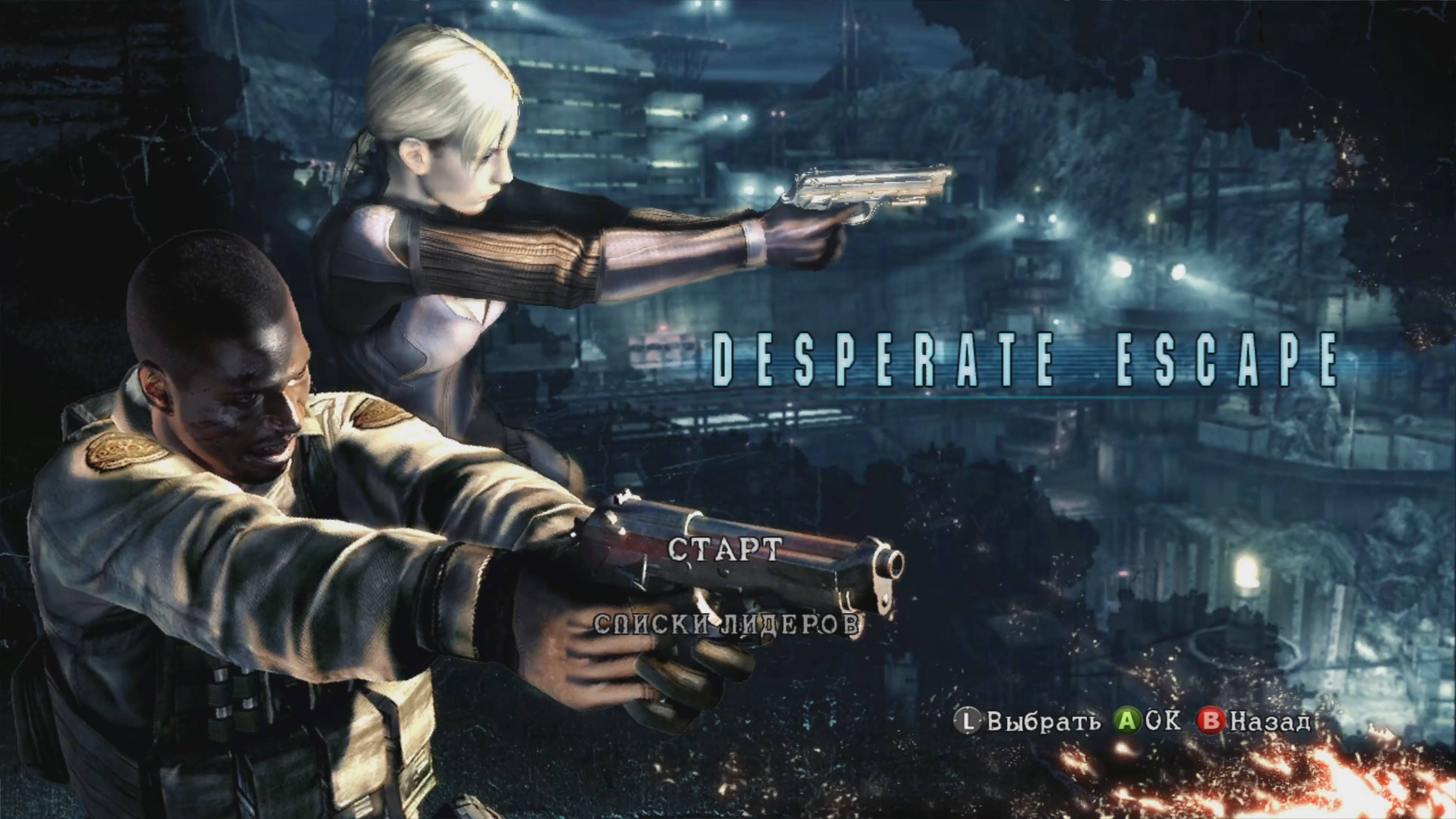 Resident Evil 5 Desperate Escape Part1. Джил Валентайн придя в себя встречает Стоуна - бойца BSAA.