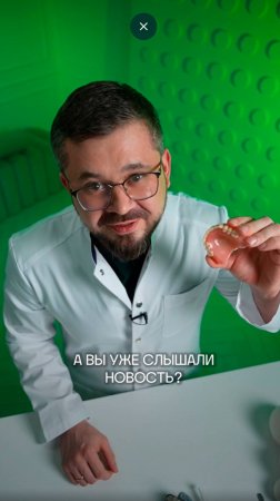🦷 Пломбы – всё?| ПрезиДЕНТ